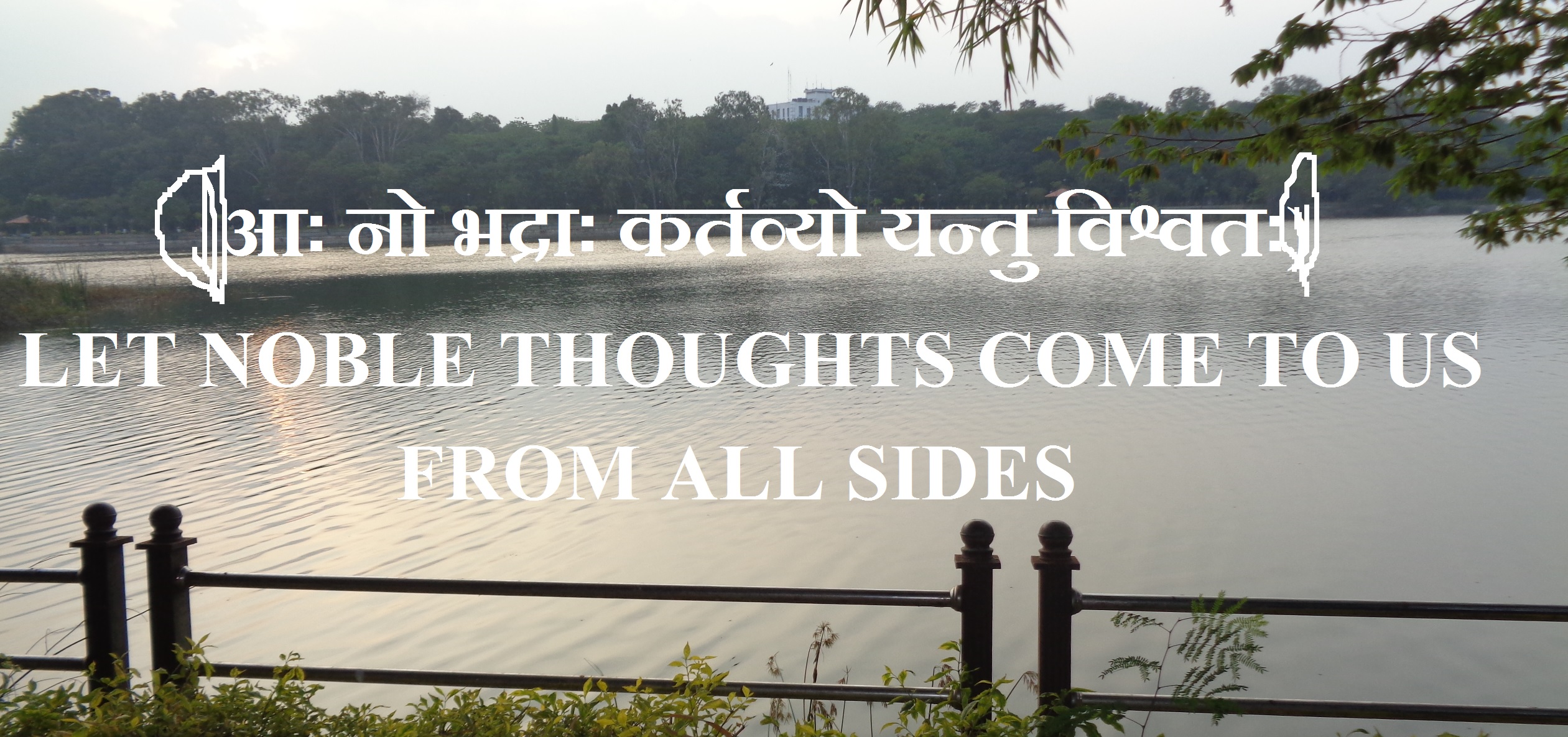 Let noble thoughts come to us from all sides – PEBBLES AND WAVES